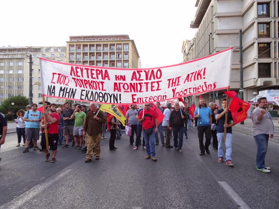 Βαθύ Κόκκινο | Ιστορική η μη έκδοση Τούρκου αγωνιστή