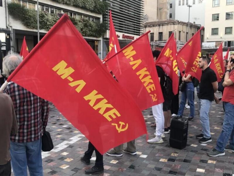 Βαθύ Κόκκινο | Μ-Λ ΚΚΕ: Μια σύντομη κριτική στα λεγόμενα και στα ...