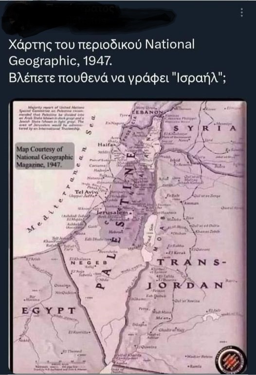 Βαθύ Κόκκινο | Η Χαμάς είναι απλά μια βολική δικαιολογία, για την ...
